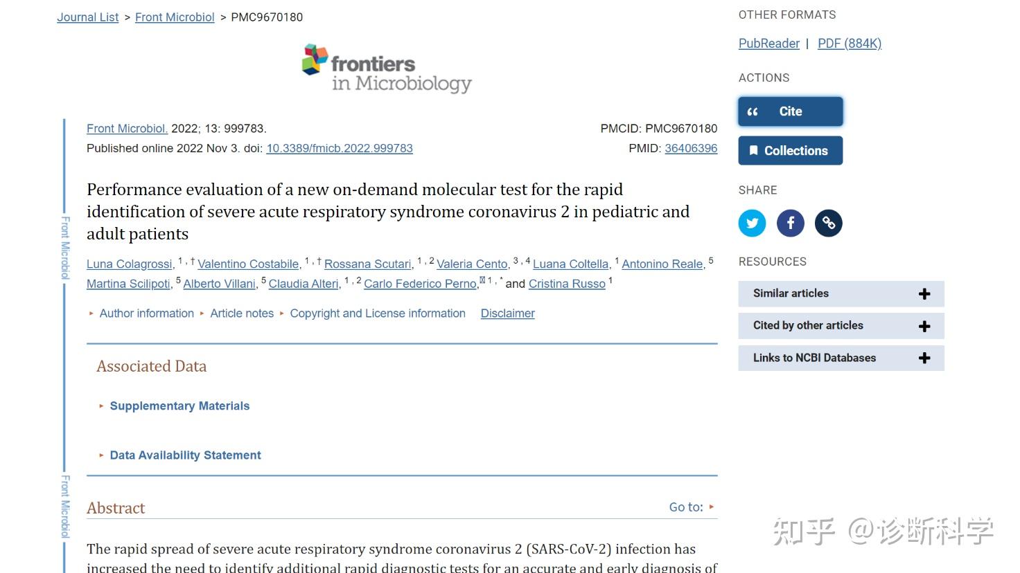 市场 | 赛沛对手来了！SD Biosensor的分子POCT检测系统性能出众，开始全球扩张！ - 知乎