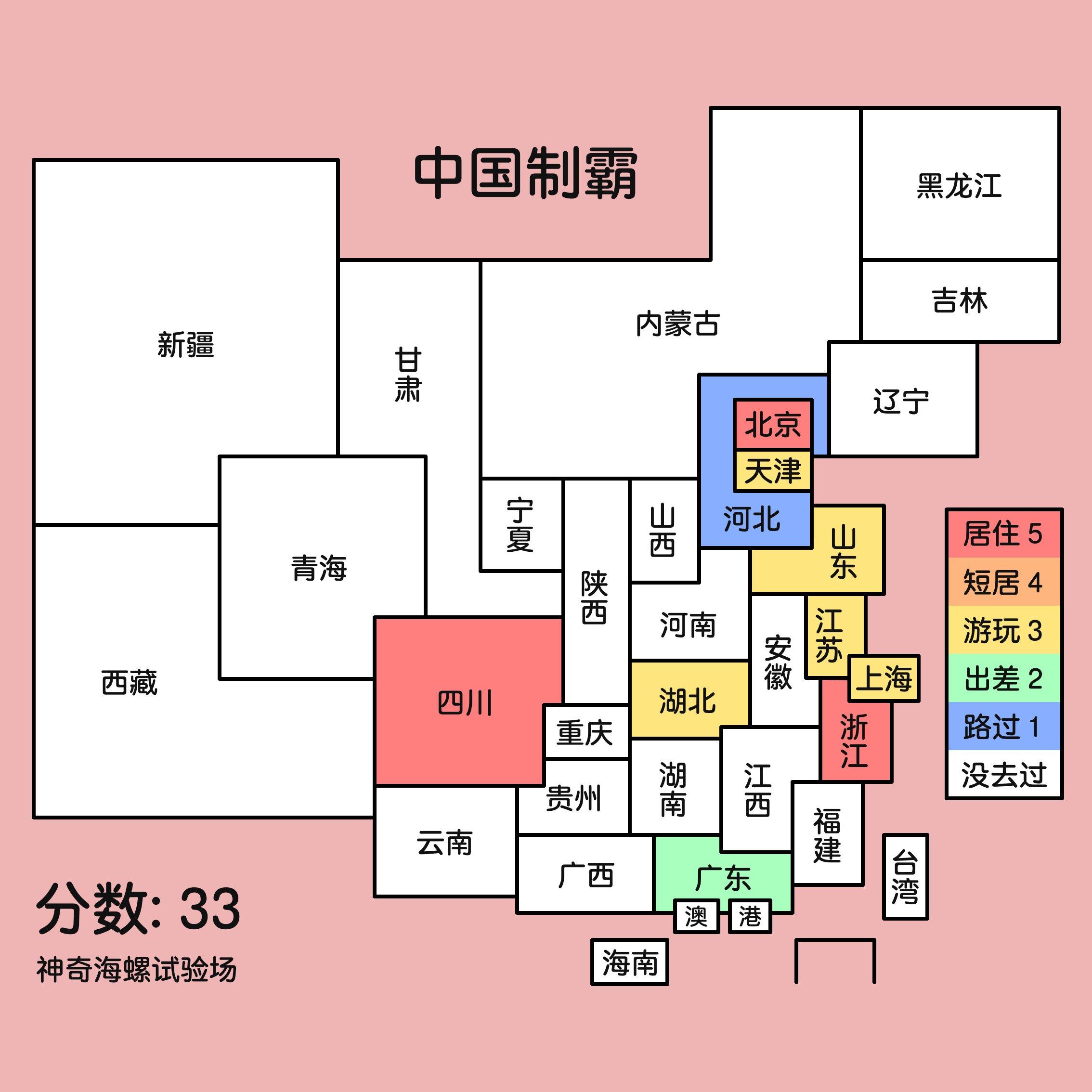 中国制霸生成器「GitHub 热点速览 v.22.42」 - 知乎