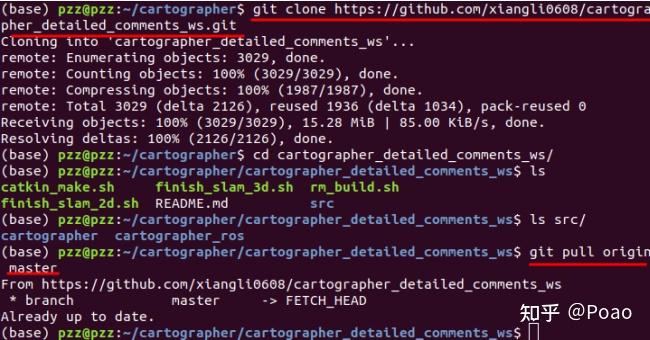 Cartographer 环境极速配置 + 2D 3D建图测试 - 知乎