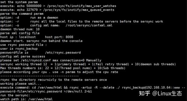 rsync+sersync实现数据实时同步 - 知乎