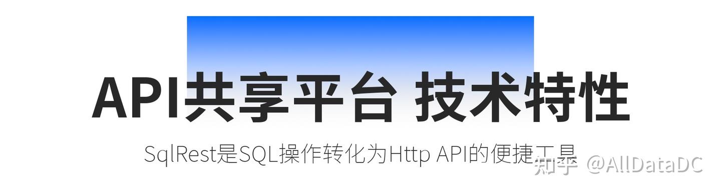 SqlRest让SQL秒变Http API，还支持20+数据库（含国产数据库） - 知乎