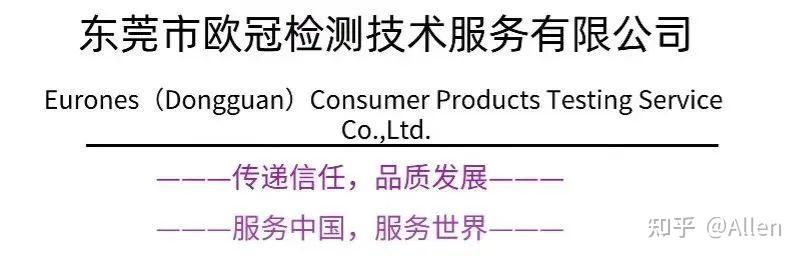 中国.美国.欧盟 FCM 丨食品接触材料检测标准 - 知乎
