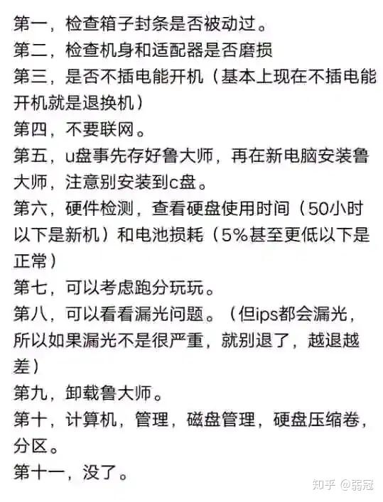 联想r7000 y7000和hp暗影精灵6，京东淘宝官方店都一直抢不到，其他途径靠谱吗? - 知乎