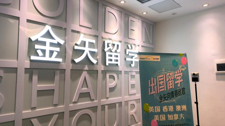 23fall的我都拿到offer了，你还在考虑找哪家留学机构吗？ - 知乎