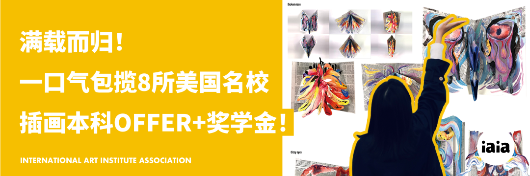 美国24CA系统开放，皇艺DDL发布！24Fall申请季节正式开启！ - 知乎