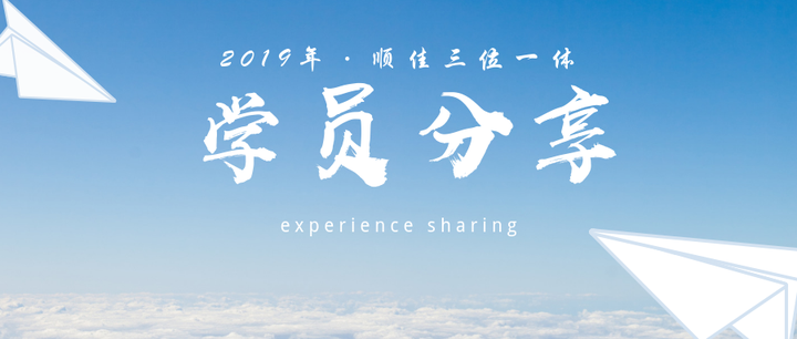 差6分考上清华！2019年清华大学三位一体经验分享！| 学员分享No.8 - 知乎