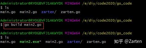 Go命令详解 - 知乎