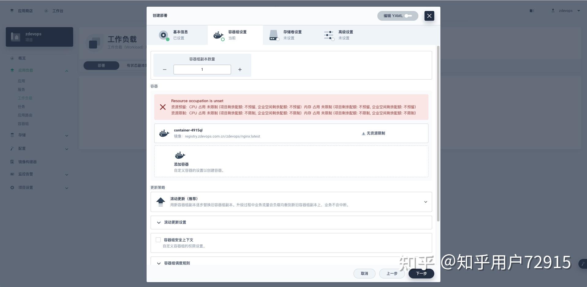 基于 KubeSphere 玩转 K8s ｜一文搞定 Harbor 离线部署 - 知乎