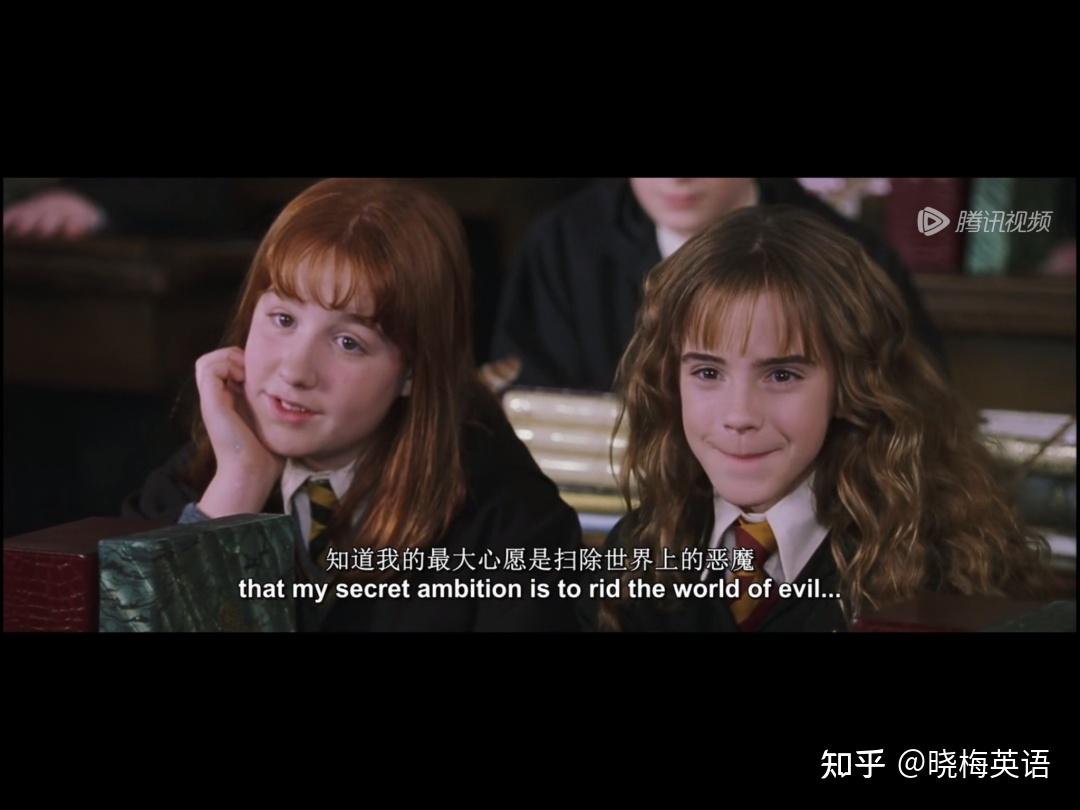 哈利波特赏析|罗琳、简·奥斯汀、孔子、老子 - 知乎