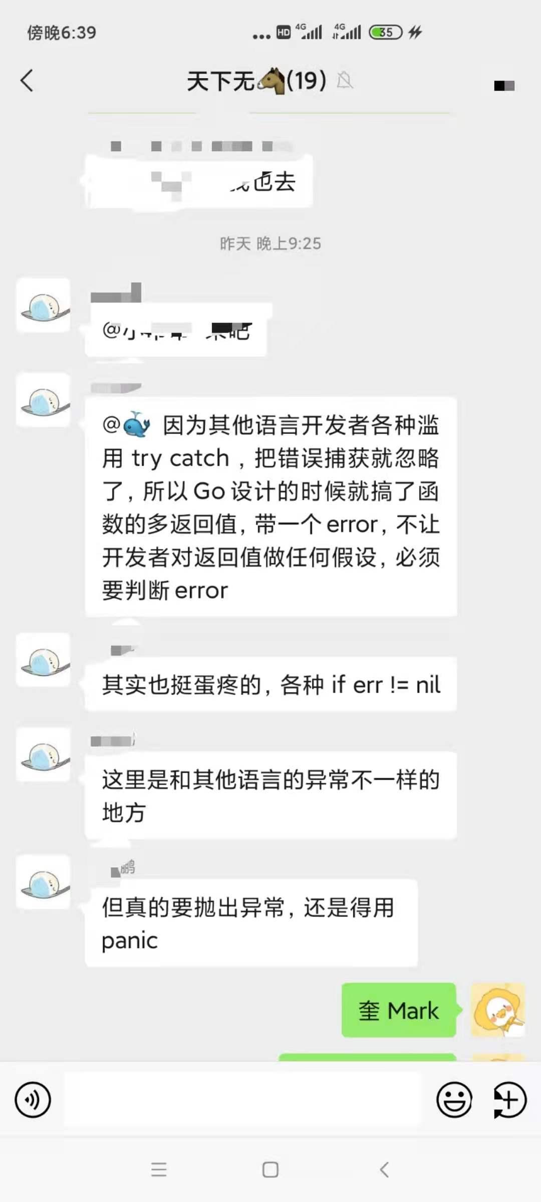 Golang panic用法 - 知乎