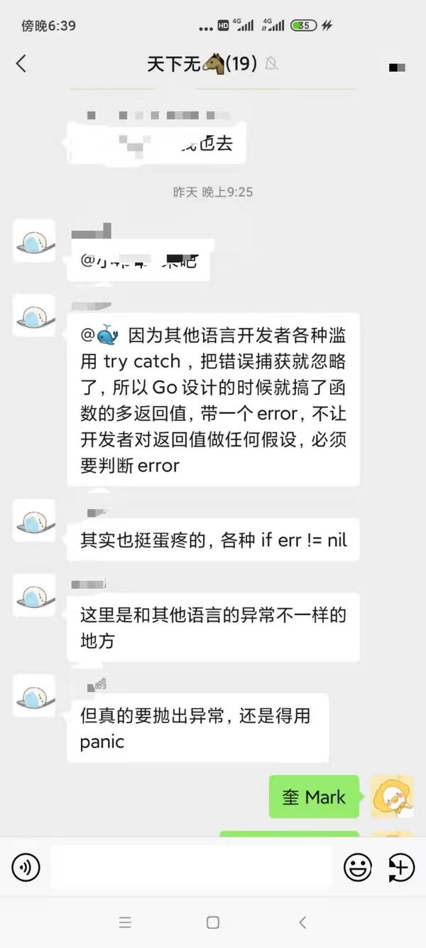 Golang panic用法 - 知乎