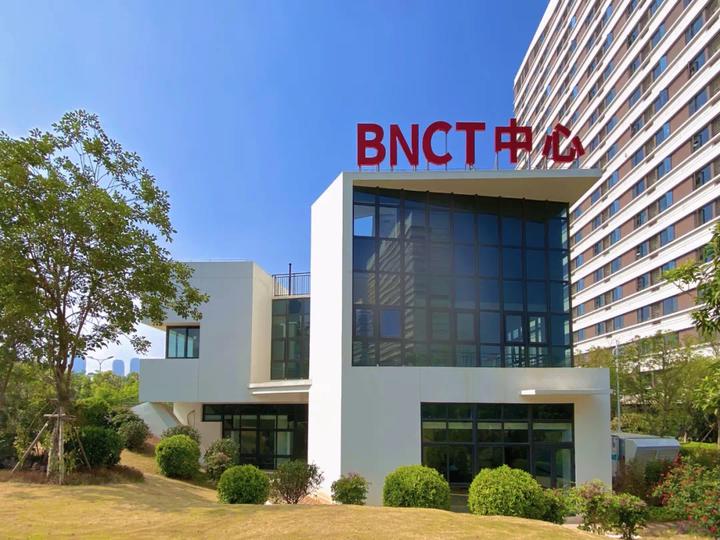 中国成为全球第二个具备加速器BNCT技术与使用能力的国家 - 知乎