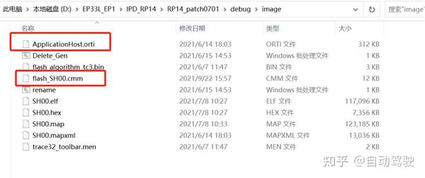 Trace32自动化刷写MCU软件 - 知乎