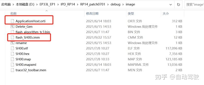 Trace32自动化刷写MCU软件 - 知乎