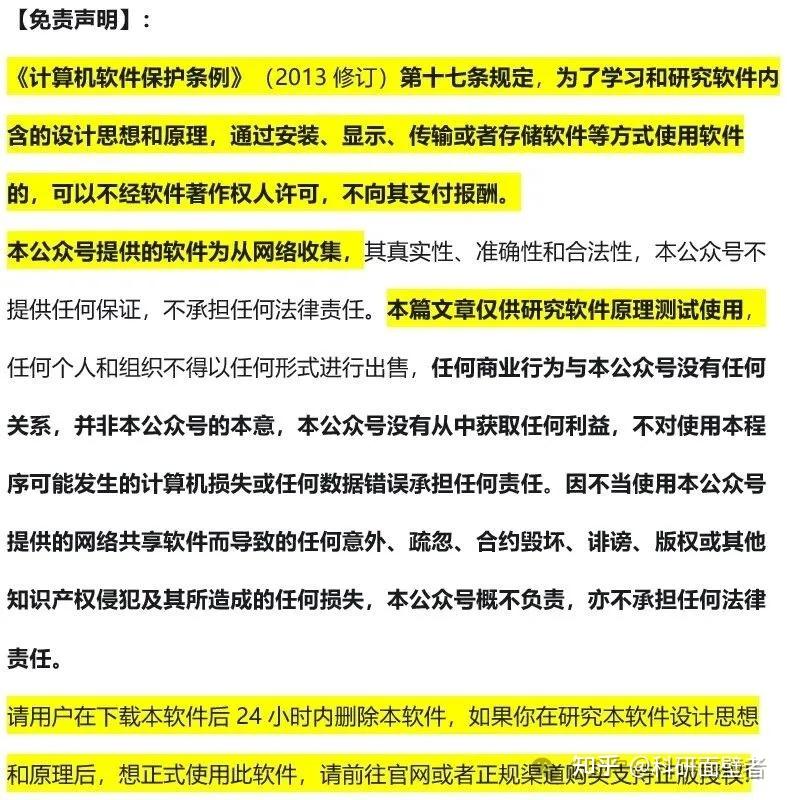 手把手教你安装2024b版本中文Origin Pro(免费无套路) - 知乎