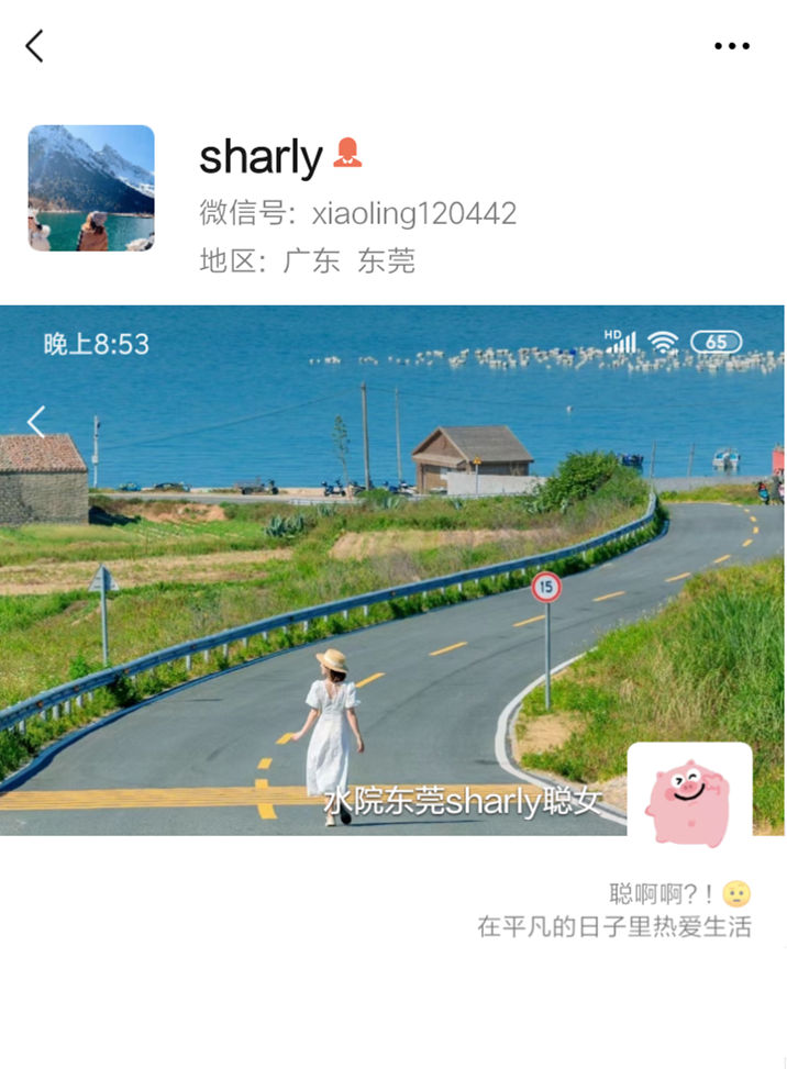 如果你身边有这种女人，记得一定要远离！老公外面要真的有女人，这并不可怕，可怕的是什么呀？你凭空想象出来这么一个女人，这个女人呢跟你老公有不正当