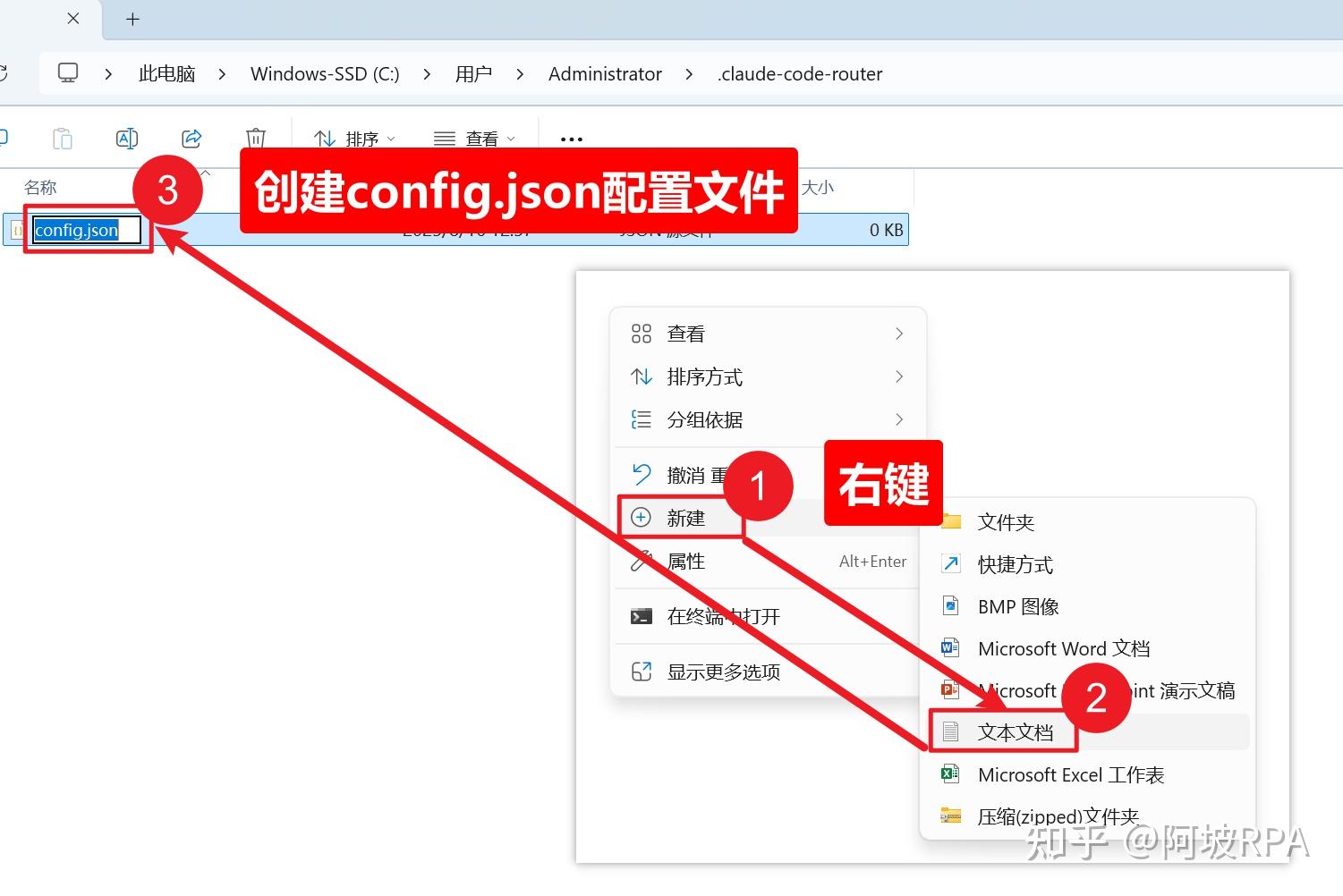 3 分钟讲透 Win 版 Claude Code部署：整合 Qwen-Coder + GLM-4.5，零翻墙平替 Cursor！ - 知乎