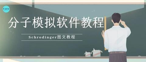 如何在pymol里查看gromacs mdrun 运行完成之后产生的结果文件？ - 知乎