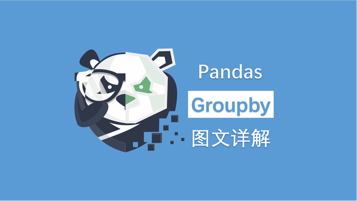 Pandas教程 | 超好用的Groupby用法详解 - 知乎