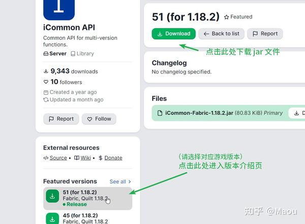 【全图教程】教你搭建我的世界 Fabric 模组服务器并安装 Bukkit 插件！ - 知乎