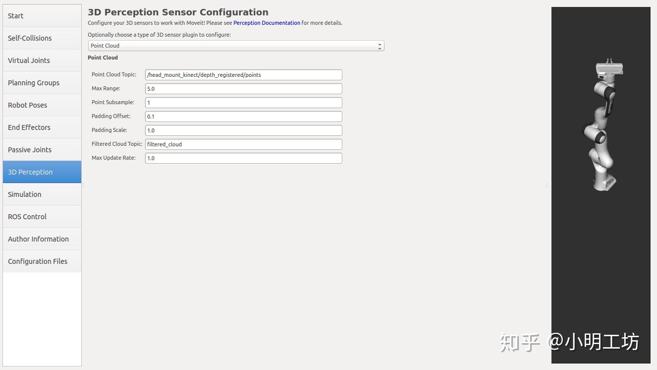 【ROS-Moveit!】机械臂控制探索（1）——Moveit!配置助手的使用教程 - 知乎
