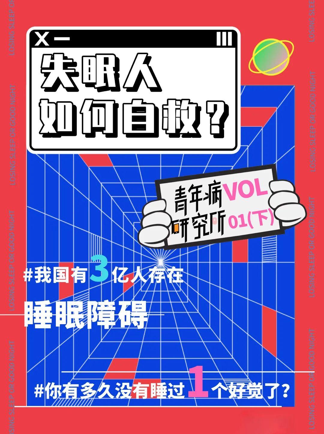 学会这些助眠穴位按摩手法,失眠不再是困扰 知乎