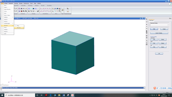 定制Patran操作界面工具栏 - 知乎