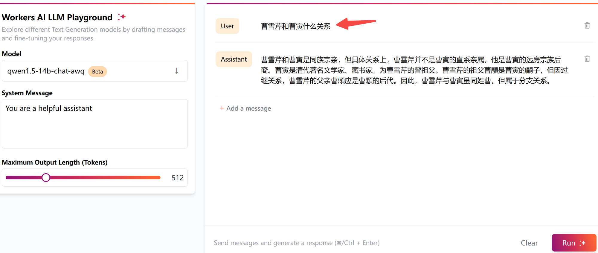 【白嫖 Cloudflare】之免费 AI 服务，从API调用到应用搭建 - 知乎