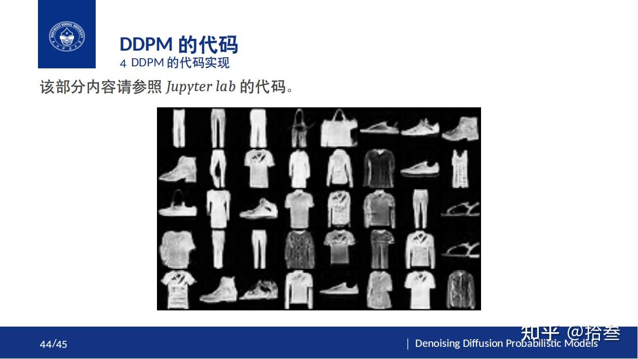 Score-based Generative Model: 基于分数的生成模型学习笔记 - 知乎