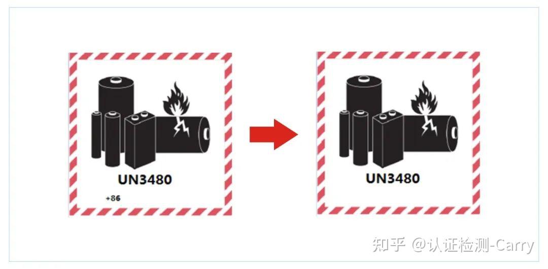 UN38.3认证2023年需做堆码实验介绍 - 知乎