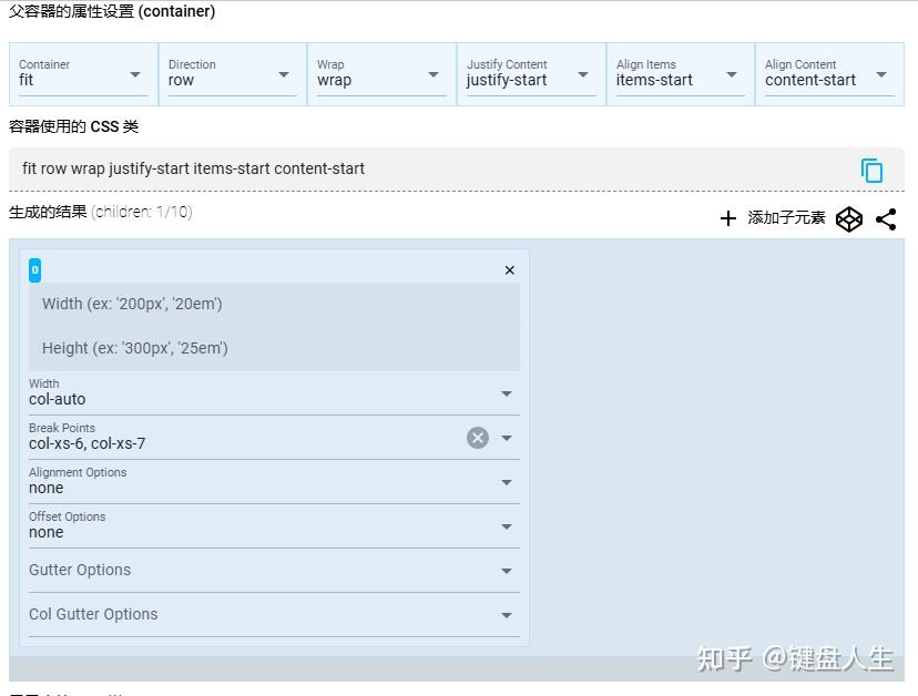 NiceGUI教程，一次讲清楚页面布局 - 知乎