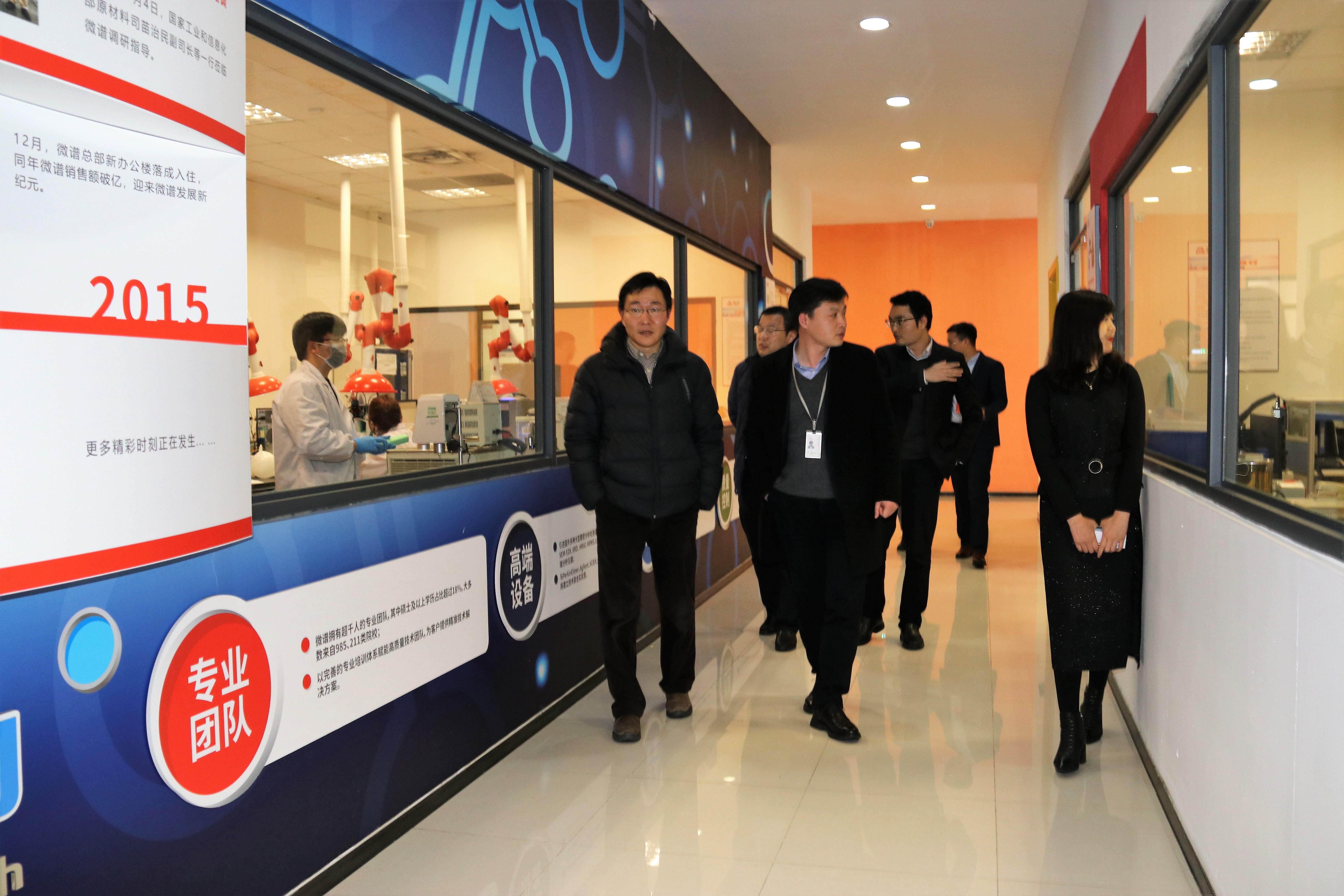 南京正大天晴领导一行莅临微谱参观洽谈 - 知乎