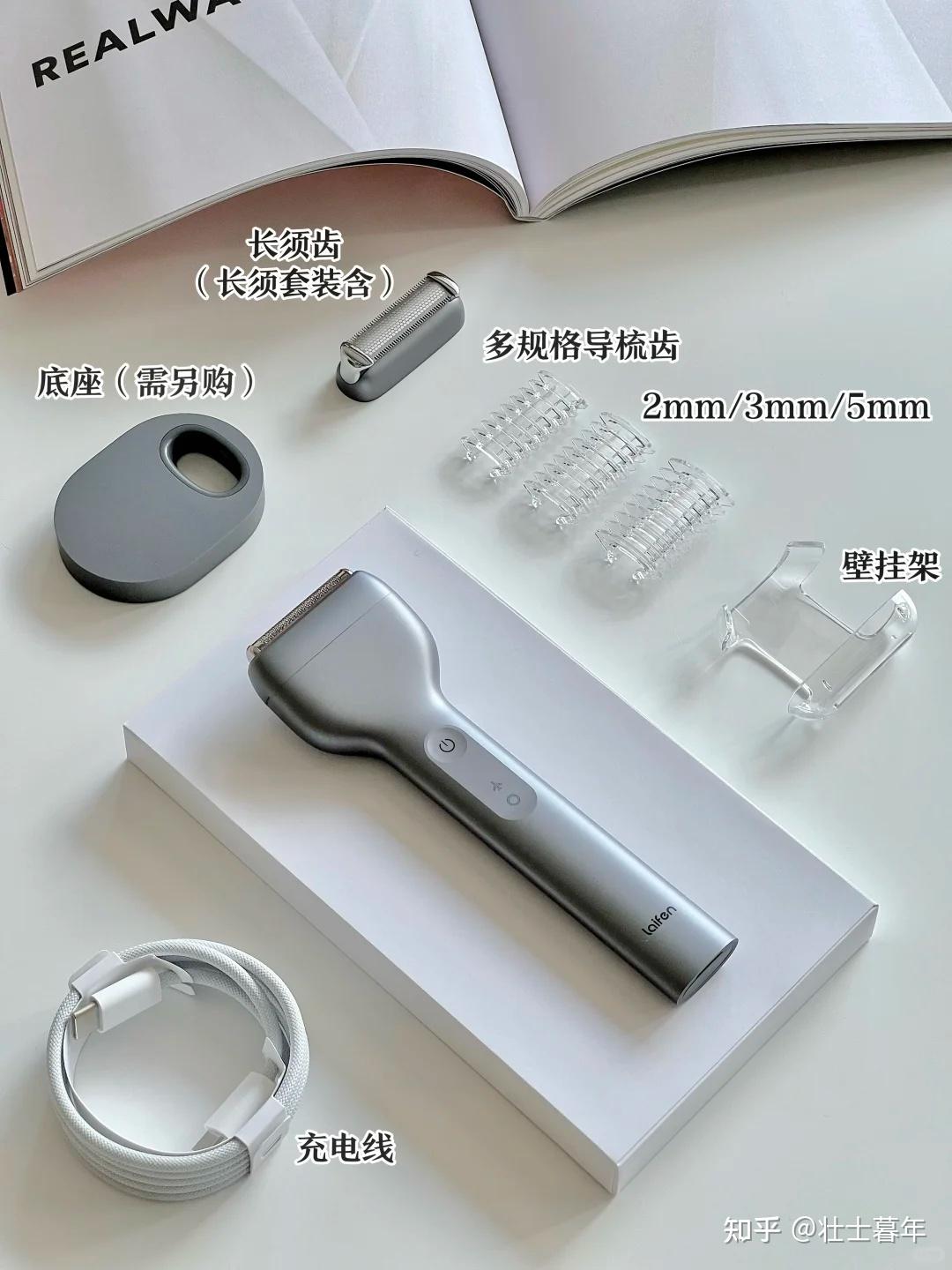 499元剃须刀敢叫板千元机？徕芬T1 Pro长须套装双驱暴力剃净实测！60天续航+超轻机身，博朗松下用户看完沉默了？？？ - 知乎