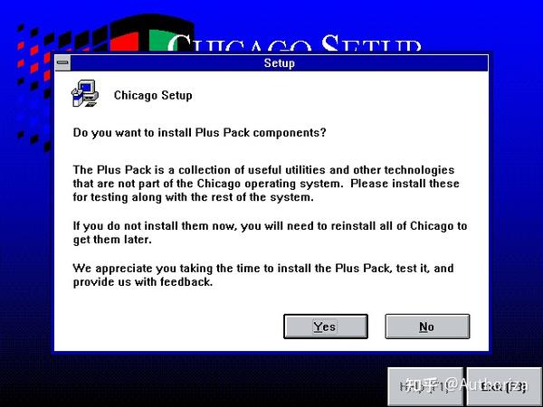 装Windows Chicago（Windows95内部测试版）虚拟机！ - 知乎