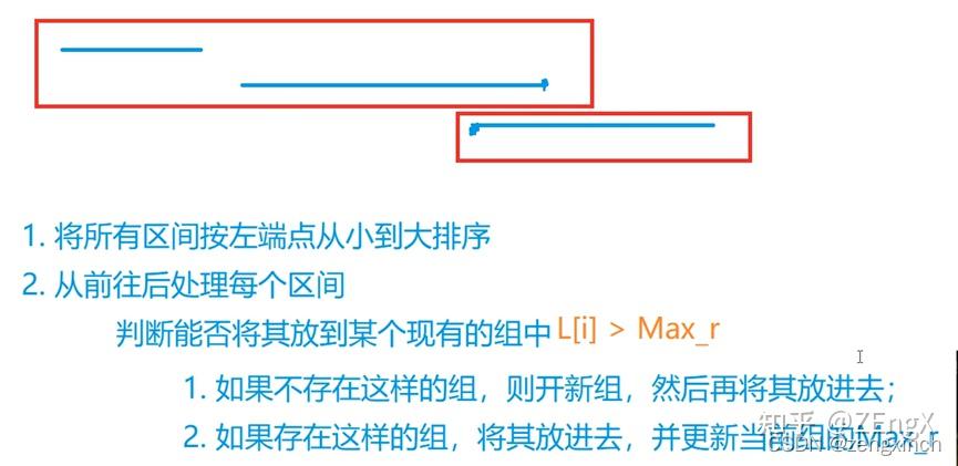 AcWing 算法基础课学习记录（Python，备战蓝桥杯）Day61 - Finished - 知乎