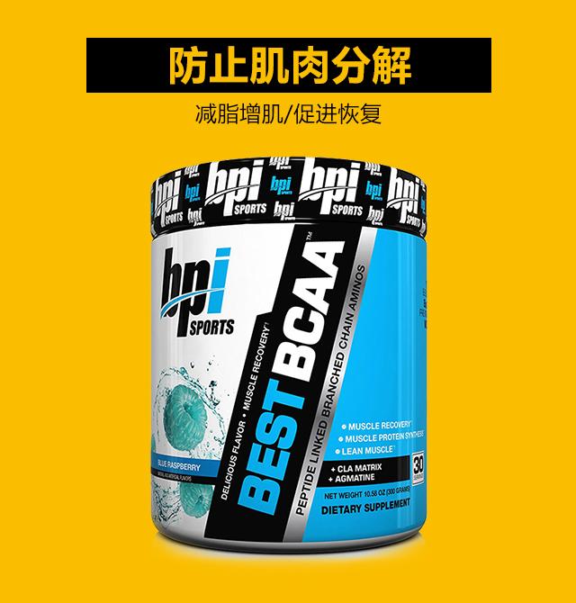 跑步者初学者：支链氨基酸选择BCAA指南 - 知乎