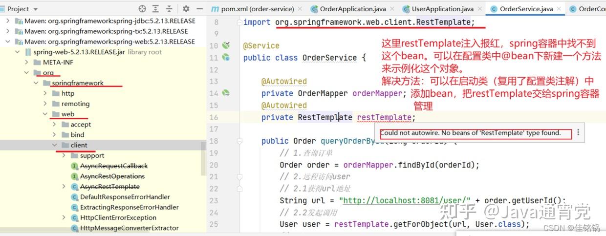 Resttemplate和feign的区别 知乎