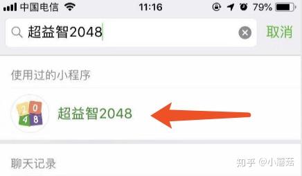 超益智2048详细攻略 教你快速拼出2048 - 知乎