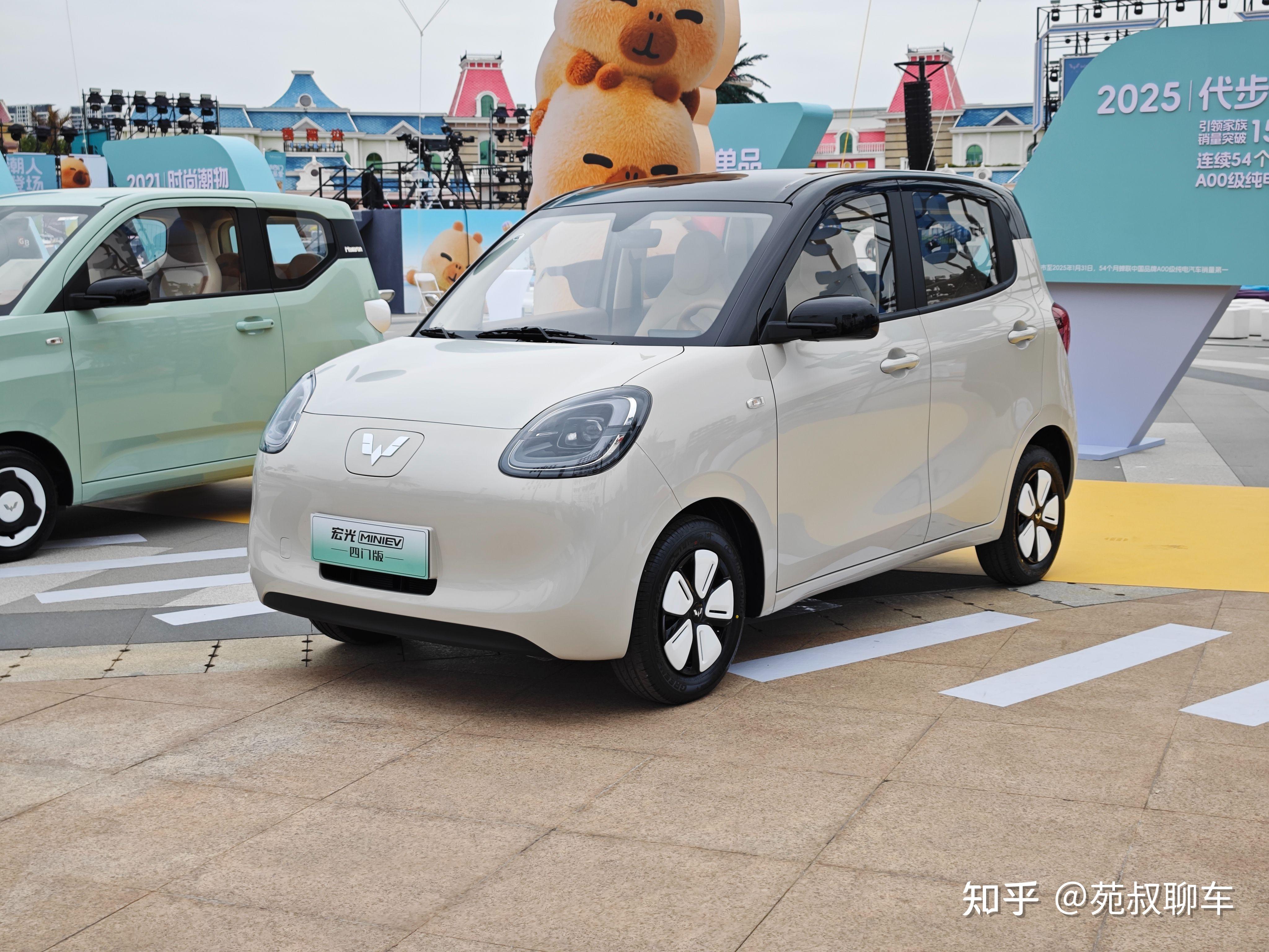 4.48万元起，五菱宏光MINIEV四门版上市 - 知乎