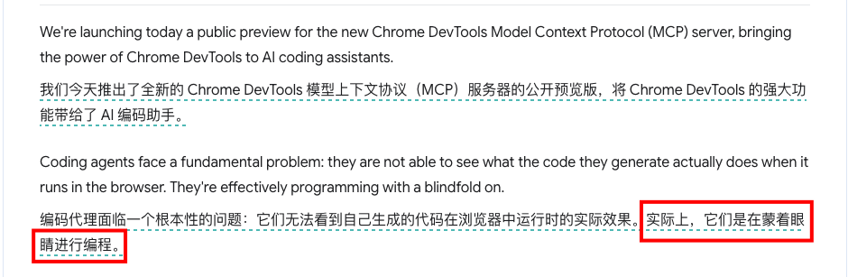 再见Playwright！谷歌官方Chrome DevTools MCP正式发布，AI编程效率再翻倍 - 知乎