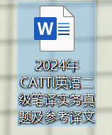 答案已公布|2024年CATTI笔译实务真题及参考译文！ - 知乎