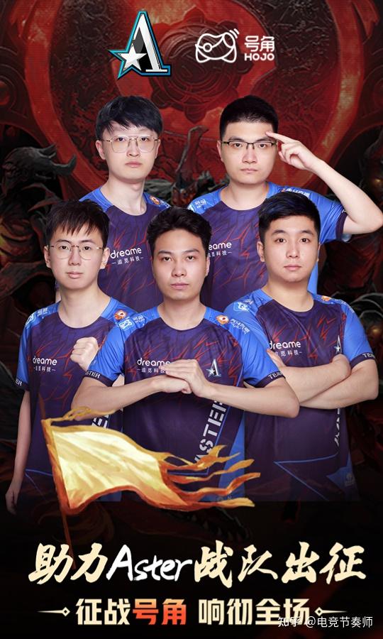 号角HOJO狂撒1亿刀币！为CN DOTA加油！ - 知乎