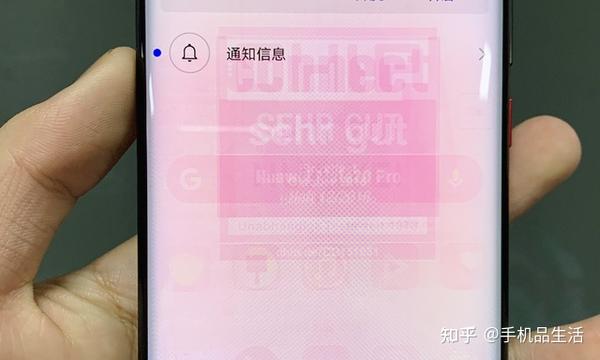 安卓手机这样设置，使用寿命会更久更耐用！ - 知乎