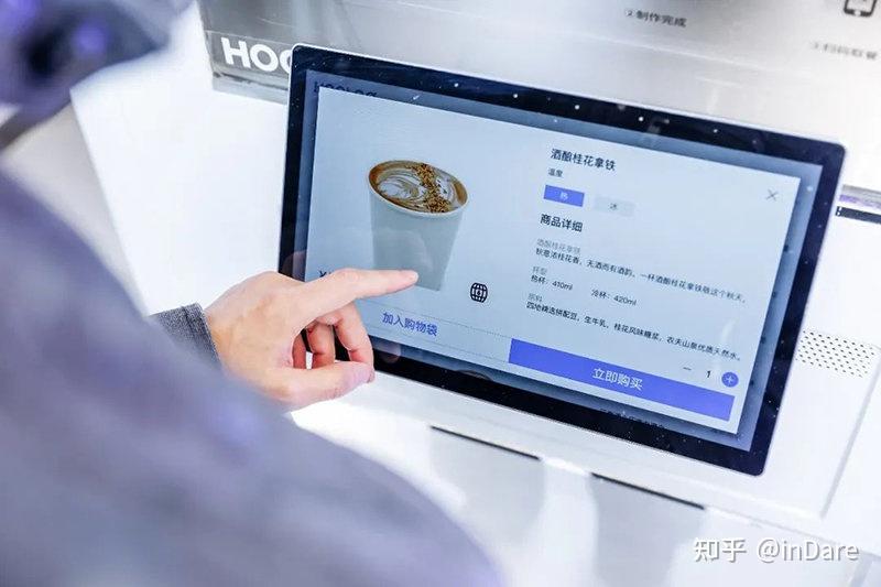 新咖啡自由 | HOOLOO COFFEE 呼噜咖啡 x inDare - 知乎