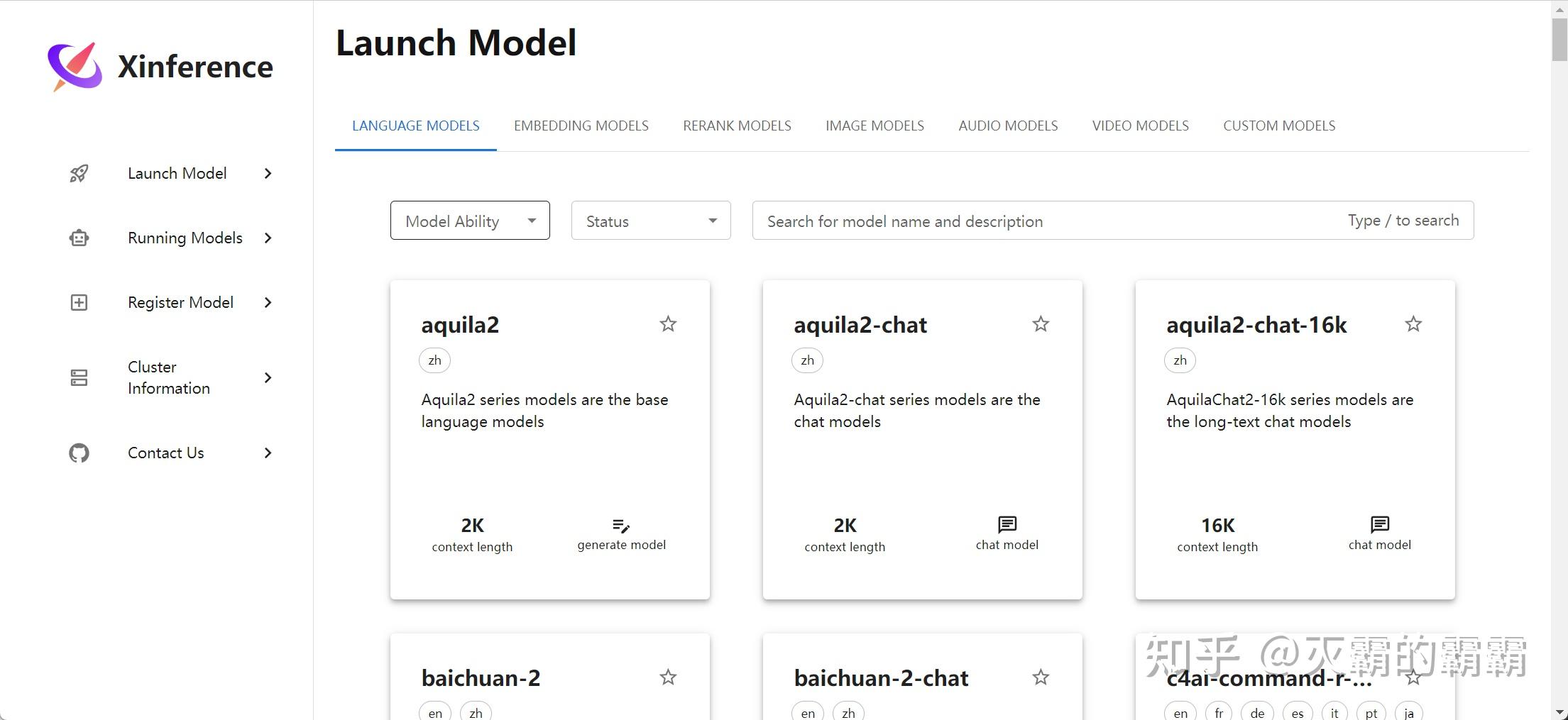 windows环境下Xinference部署运行 - 知乎