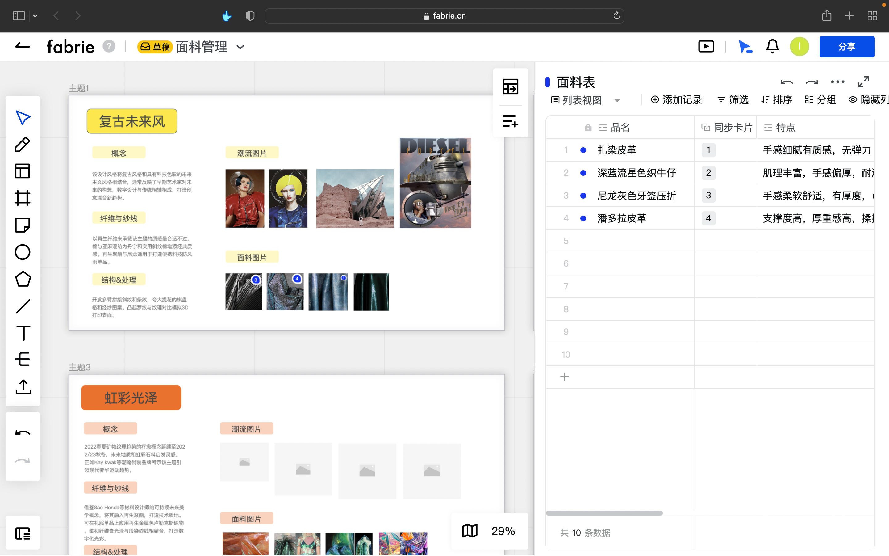 如何做“好设计”，这3个回答帮你解决所有困扰！| Fabrie实践指南 - 知乎