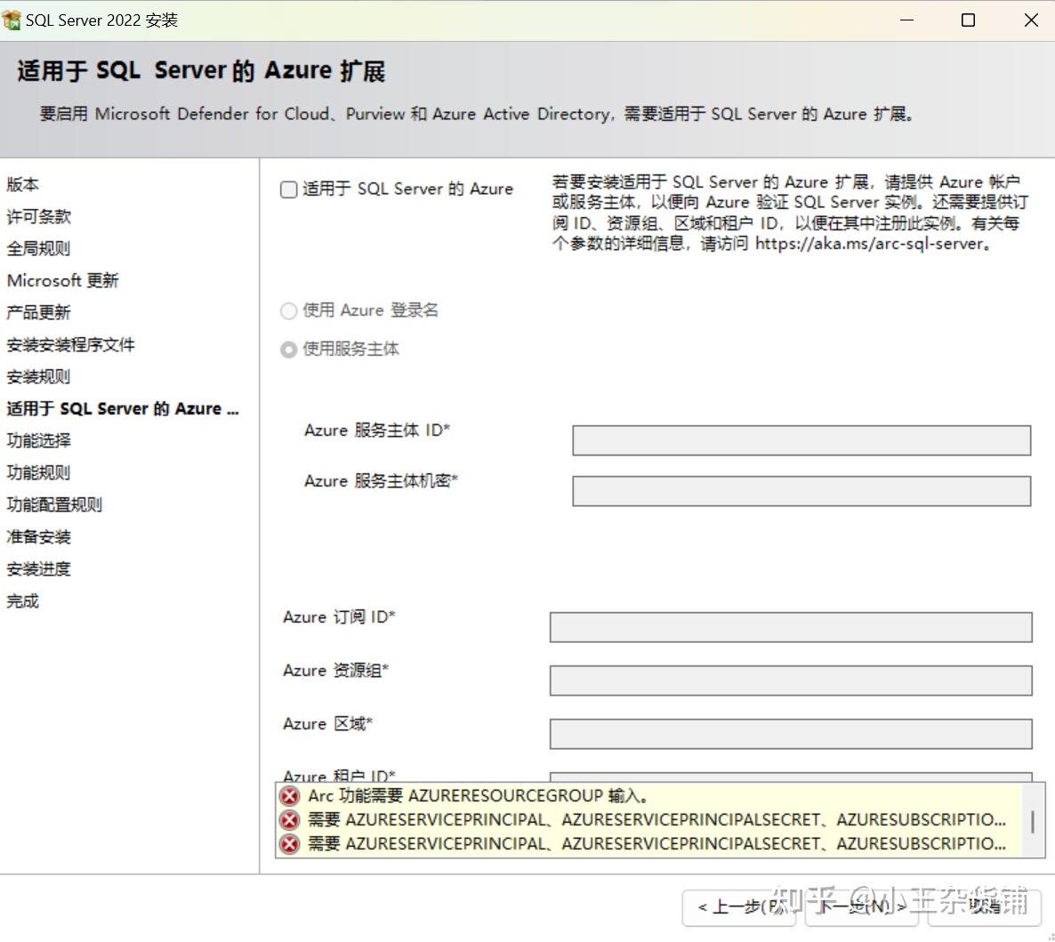 Windows11安装SQL server（2022版） - 知乎