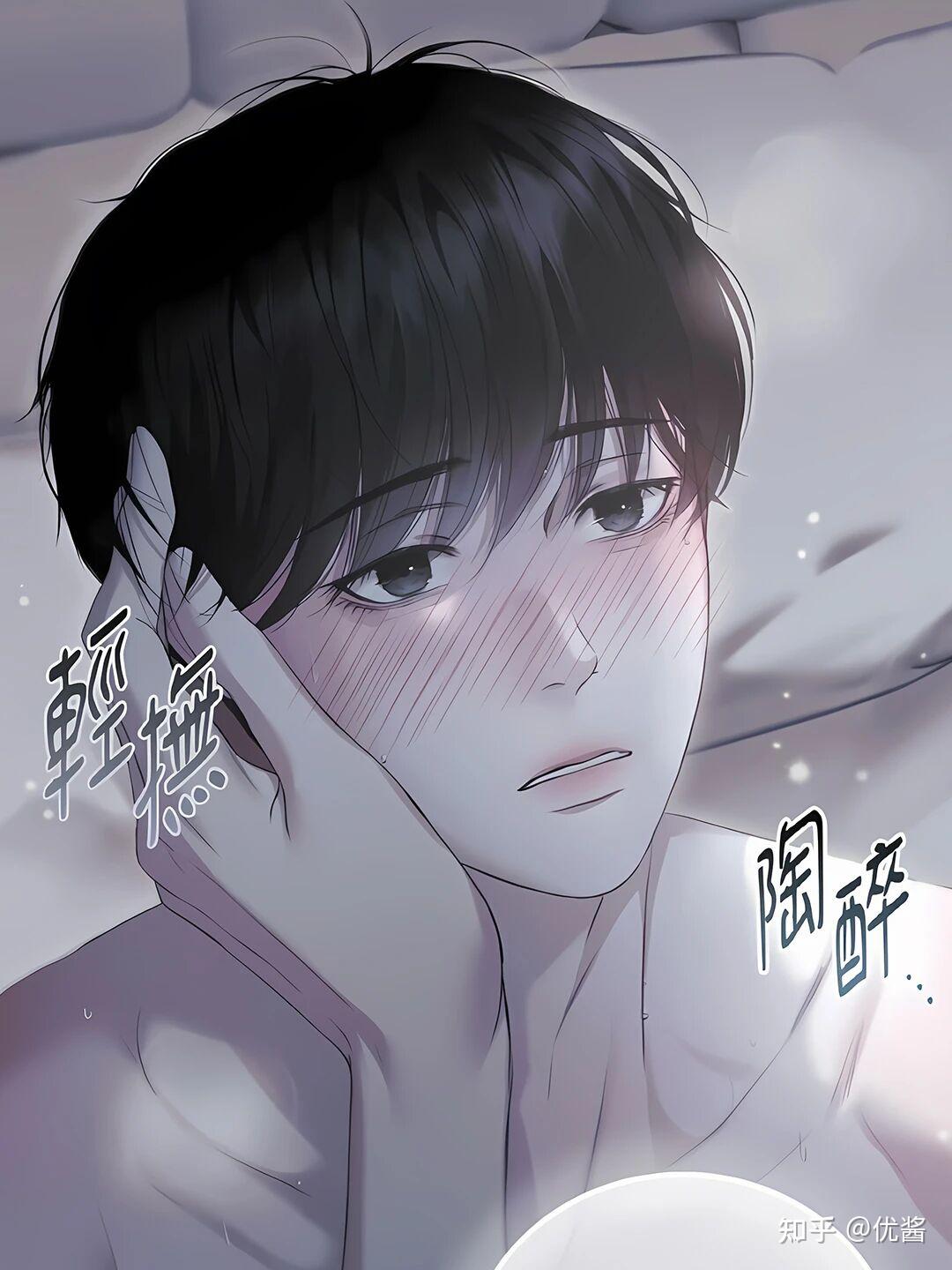 韩漫《Diamond dust/钻石尘》人翻小说 - 知乎