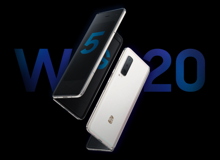 心系天下三星W20 5G 12月24日开抢 用实力诠释奢华与尊贵 - 知乎