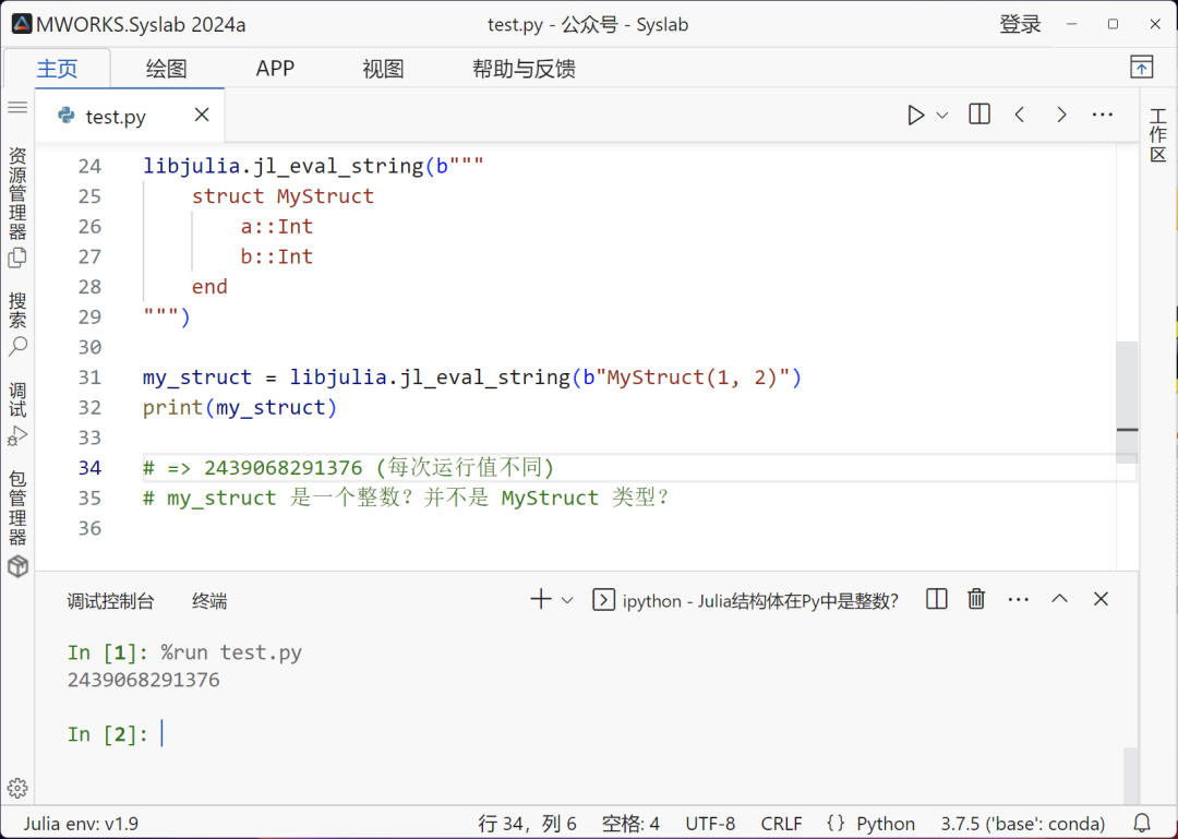 MWORKS.Syslab 如何统一 Julia、C/C++、Python 乃至 MATLAB —— 解密多语言统一的底层机制 - 知乎